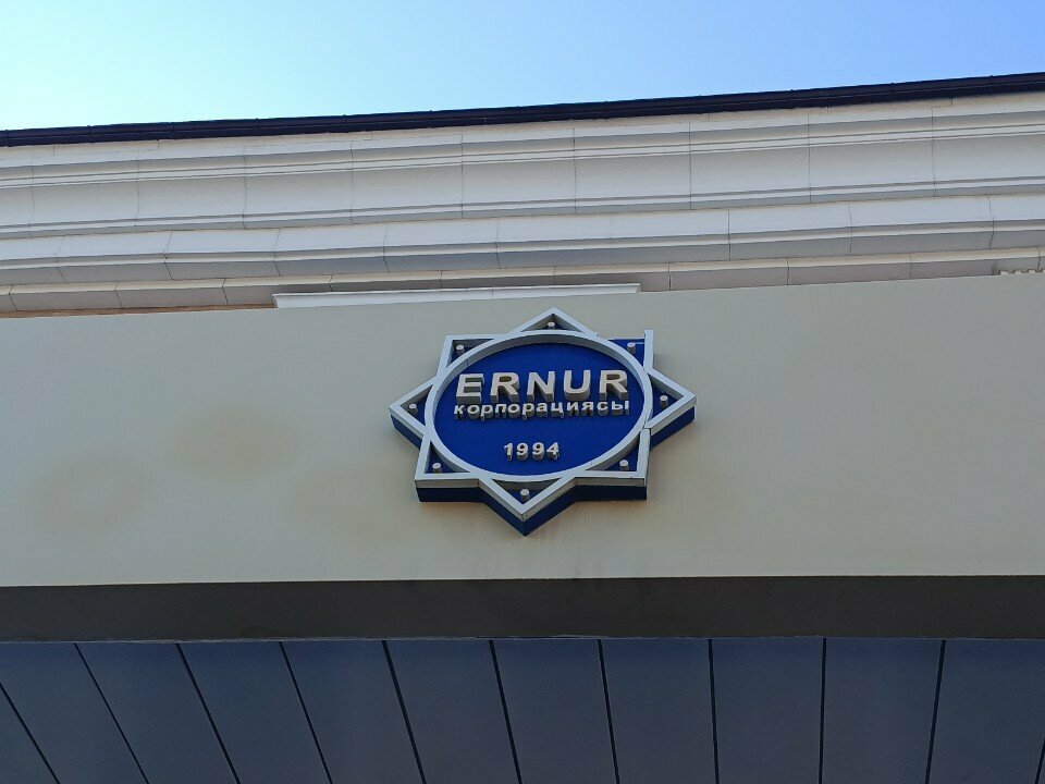 Baskı hizmetleri ERNUR Media Holding, Astana, foto