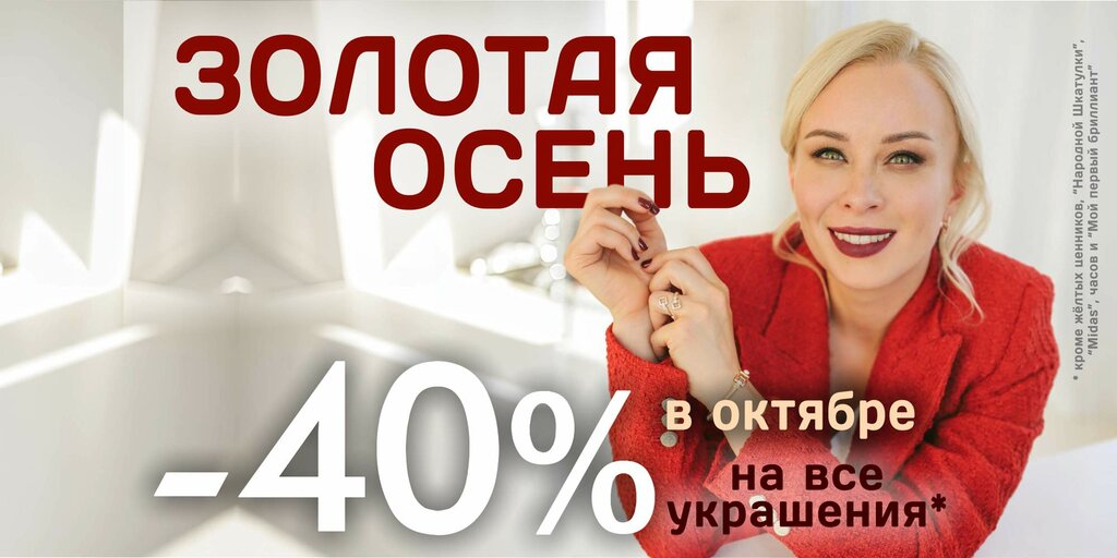 Kuyumcular Klementina, Apatity, foto