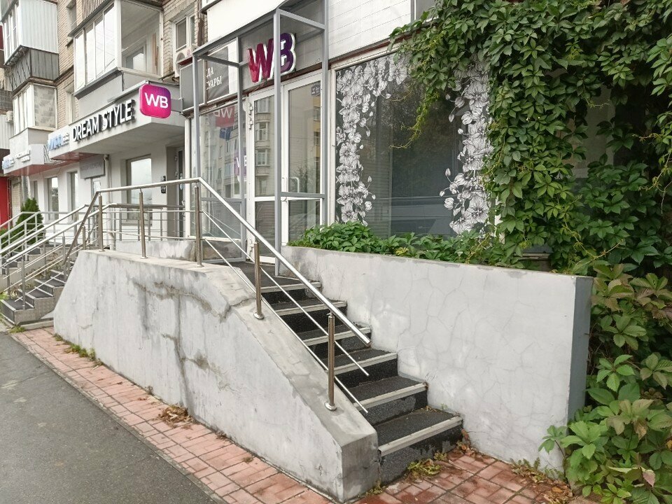 Teslimat noktası Wildberries, Çeliabinsk, foto