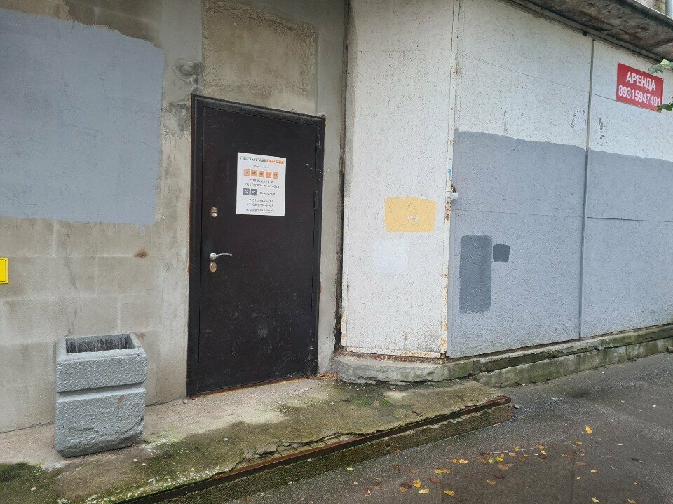 Restoran ekipmanları Restoran Servis, Saint‑Petersburg, foto