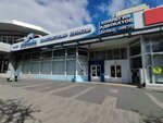 Belyy Aist (Nevskaya Street No:16А), alışveriş merkezleri  Volgograd'dan