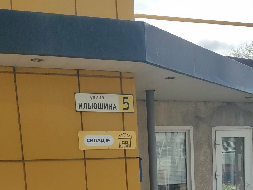 i̇nşaat ekipmanı kiralama Аренда строительной и спецтехники, Voronej, foto