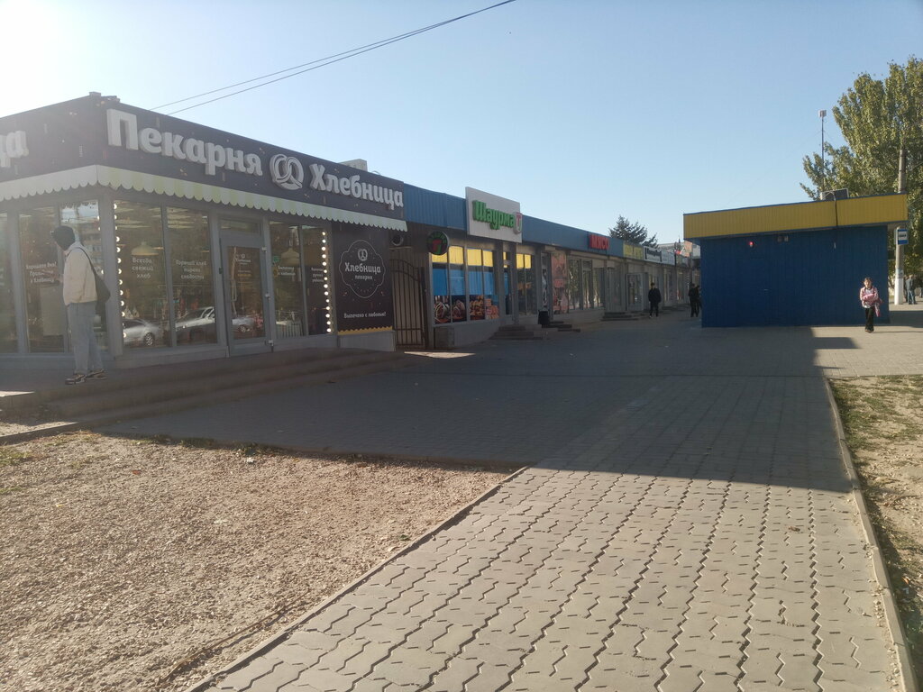 Manavlar Овощи и фрукты, Voljski, foto