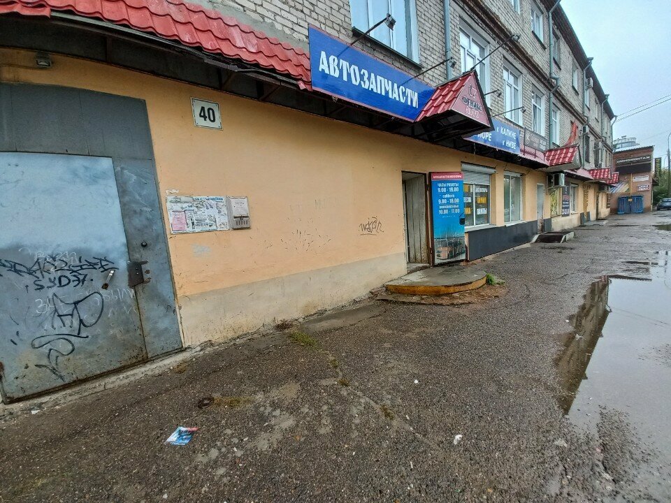 Otomobil yedek parçaları Феникс авто, Tomsk, foto