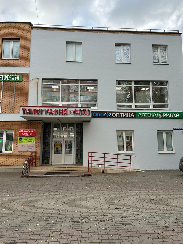 Epilasyon Пространство гладкости, İvanteyevka, foto