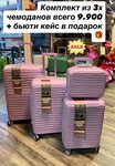 Мир аксессуаров (Kaluga, Dzerzhinskogo Street, 44), bags and suitcases store  Kaluga'dan