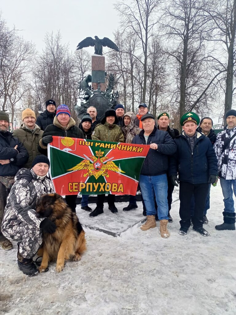 Anıt, heykel Пограничникам всех поколений, Serpuhov, foto