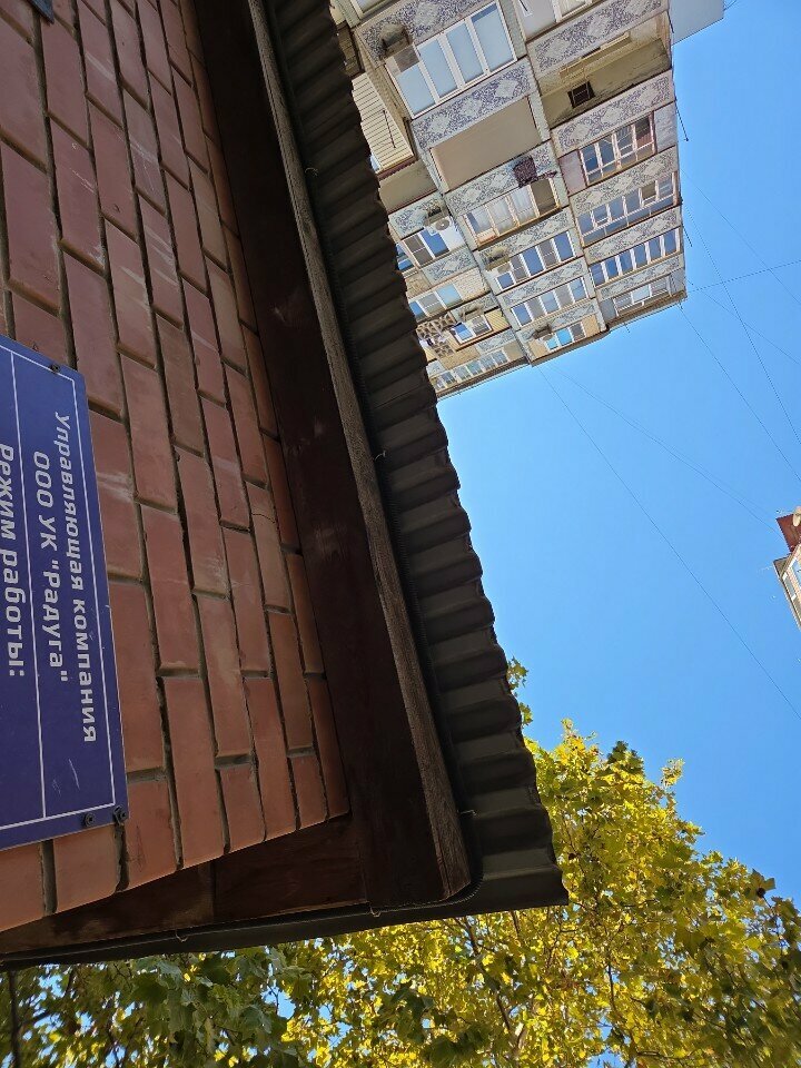Konut servisleri kuruluşları Радуга, Makhachkala, foto