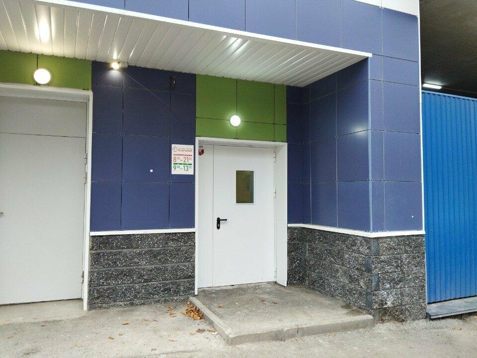 Fitness kulüpleri Качай, Ufa, foto