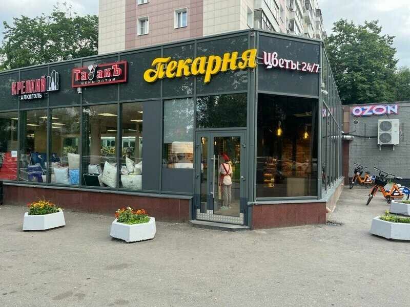 Süpermarket Донер&тандыр, Moskova, foto
