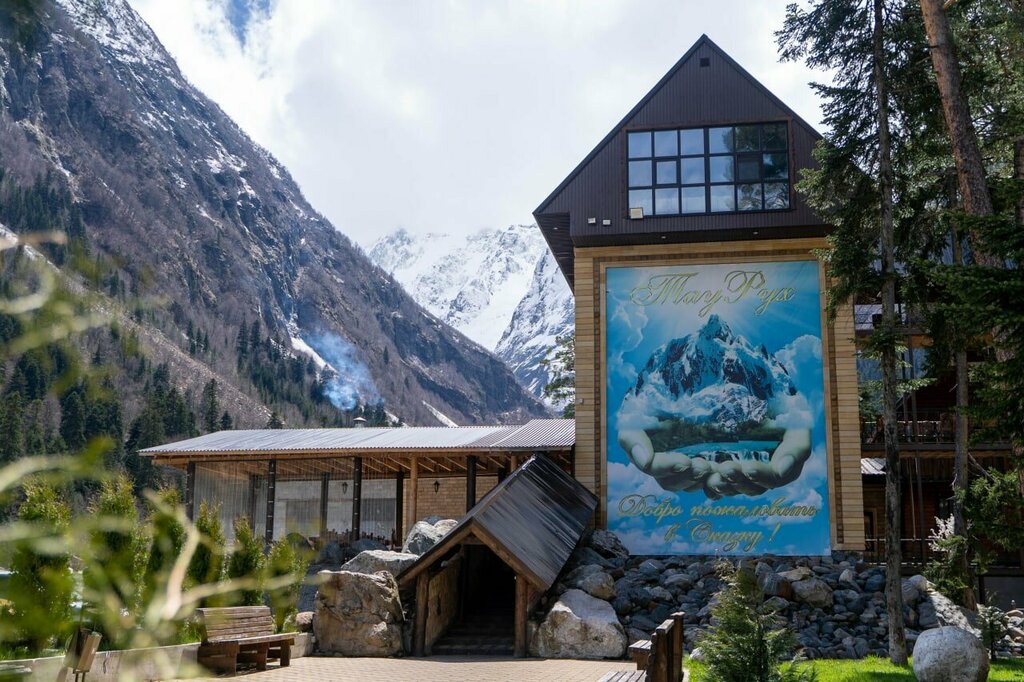 Restoran Таурух, Karaçay‑Çerkez Cumhuriyeti, foto