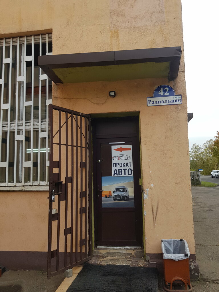 Oto kiralama CarentGroup, Minsk, foto