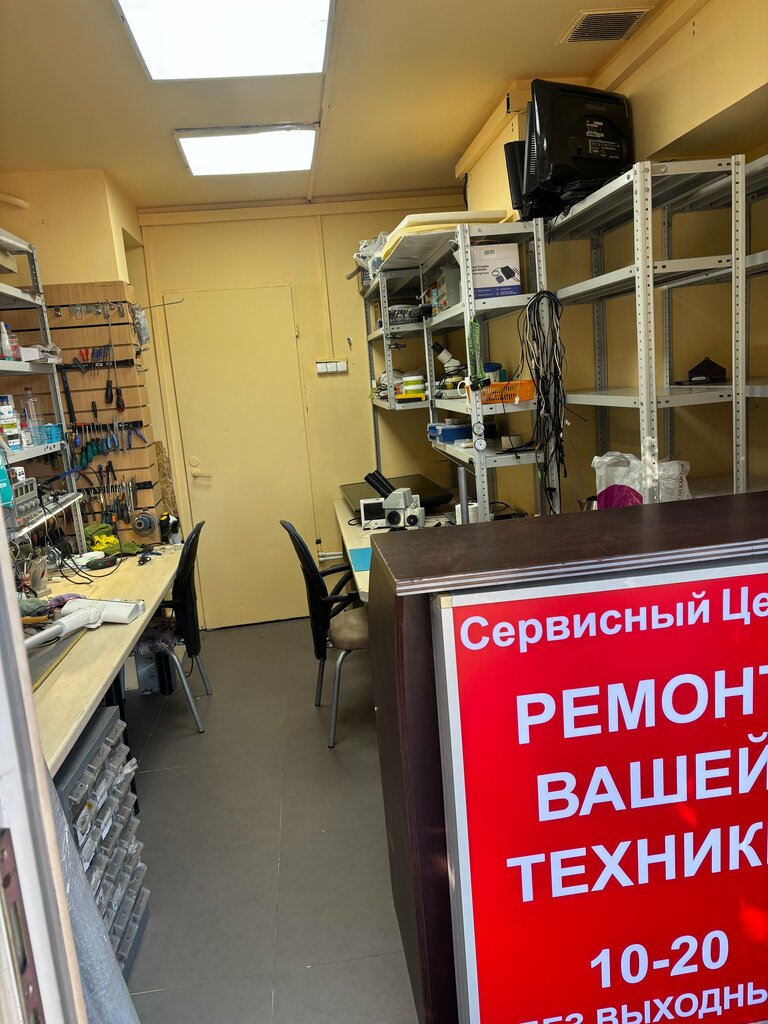 Beyaz eşya servisleri Remont vashey tekhniki, Saint‑Petersburg, foto