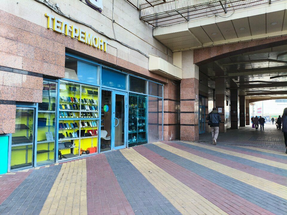 Saat tamircileri Тел-ремонт, Moskova, foto