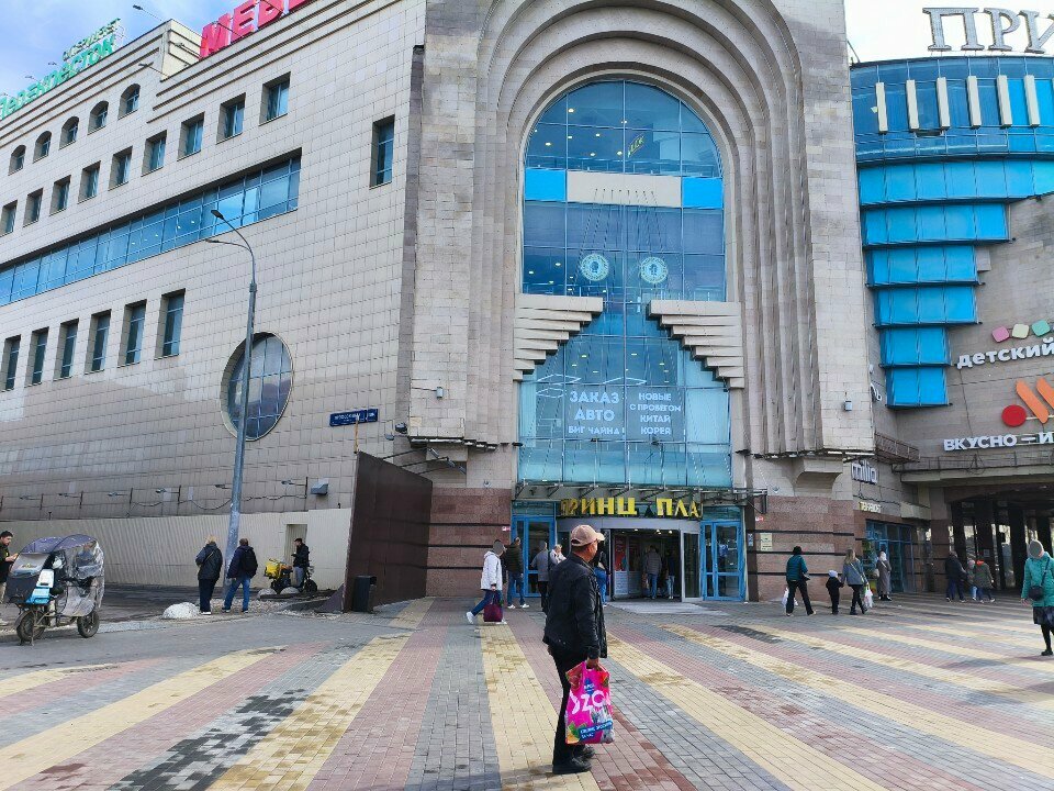 Ödeme terminali Mts Bank, Moskova, foto