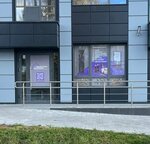 Beauty Kvartal (ulitsa Pechatnikov No:3), güzellik salonu  Yekaterinburg'dan