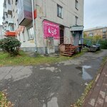 Парикмахерская (Transportnaya Street No:3), kuaförler  Novokuznetsk'ten