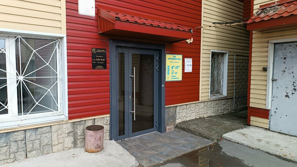 Kuaförler Афропрически, Barnaul, foto