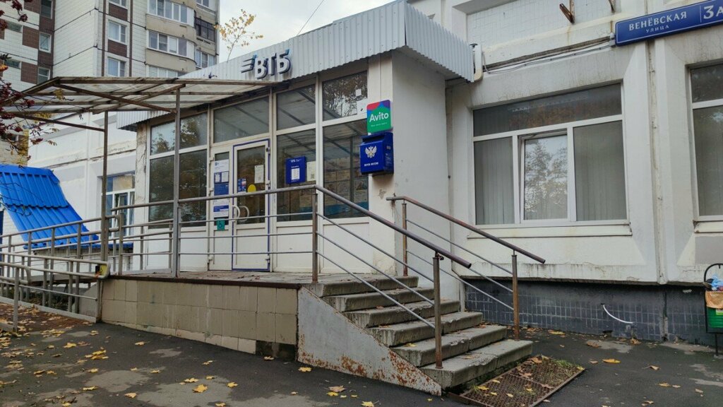 Para transferleri Юнистрим, Moskova, foto