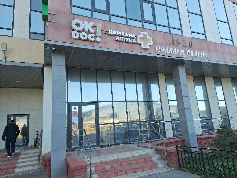 Eczaneler OkDoc, Astana, foto