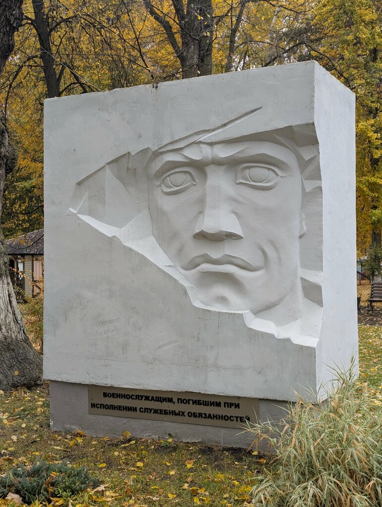 Anıt, heykel Героям Великой Отечественной войны, Ulyanovsk, foto