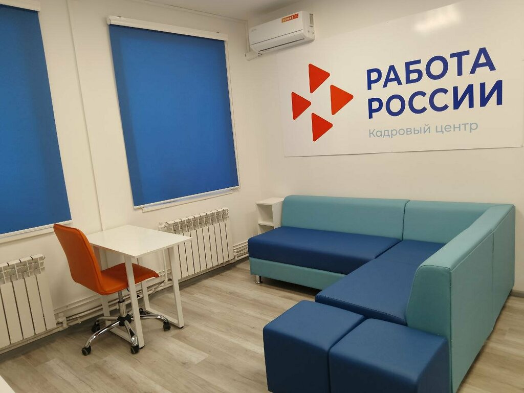 i̇ş ve işçi bulma kurumları Gku TsZN Babyninskogo rayona, Kalujskaya oblastı, foto