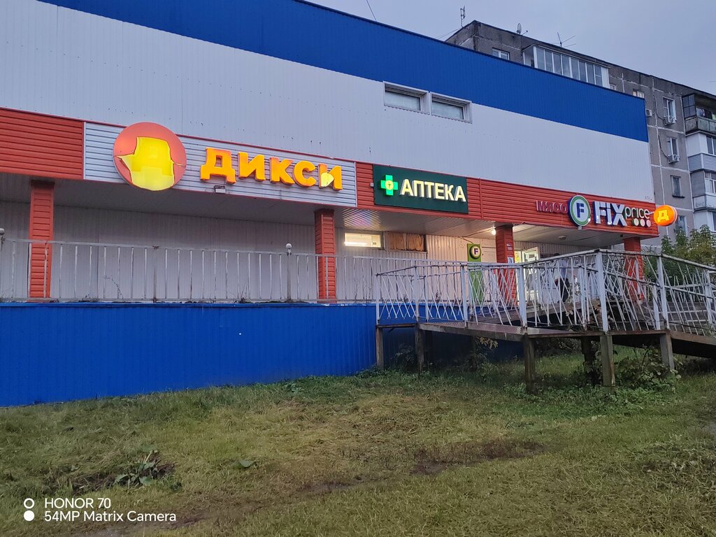 Süpermarket Dixy, Moskova ve Moskovskaya oblastı, foto