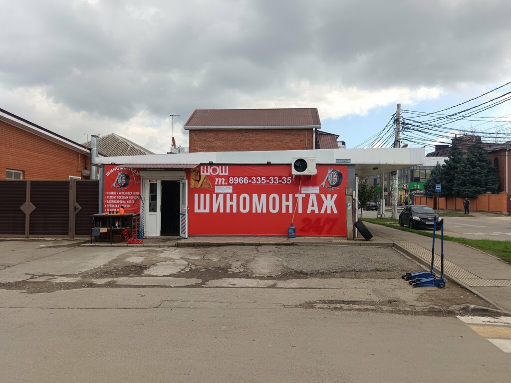 Oto lastik tamiri Шош, Krasnodar, foto