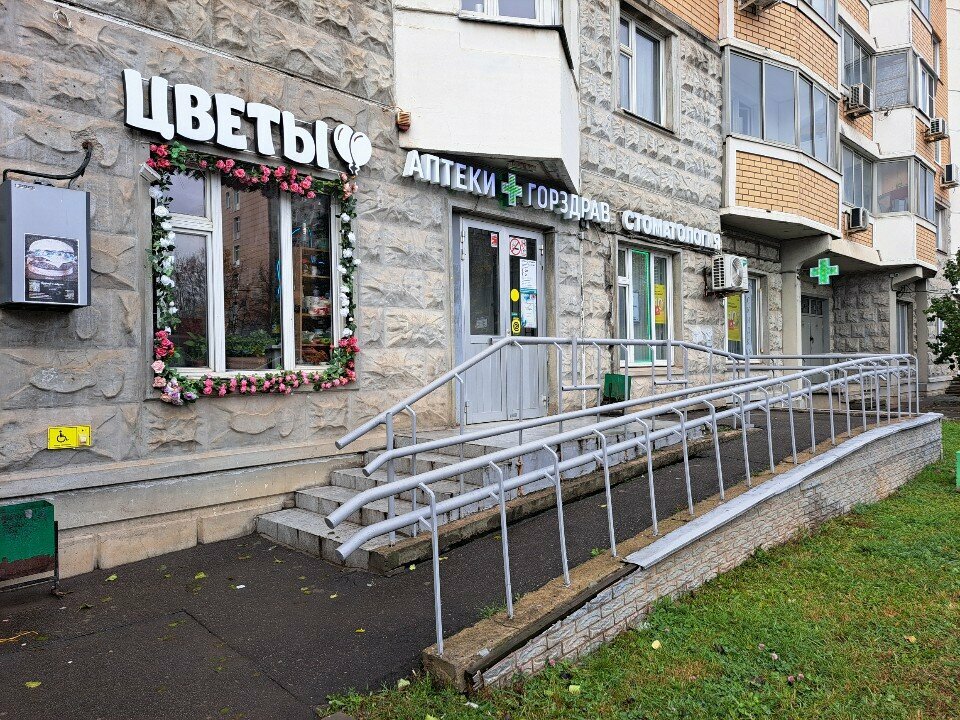 Ödeme terminali Elecsnet, Moskova, foto