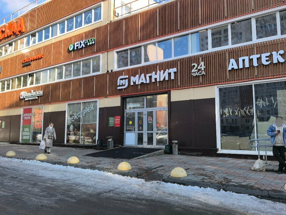 Kanatlı hayvan ürünleri ve yumurta Абаканские полуфабрикаты, Novosibirsk, foto