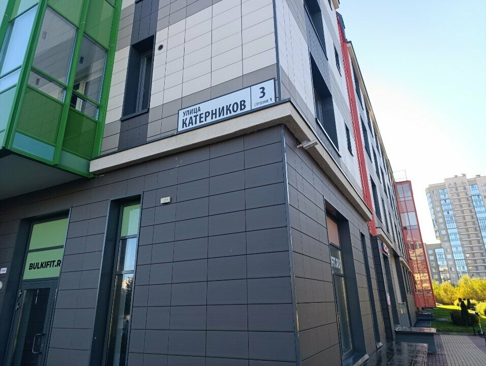 Oyun alanı Playground, Saint‑Petersburg, foto