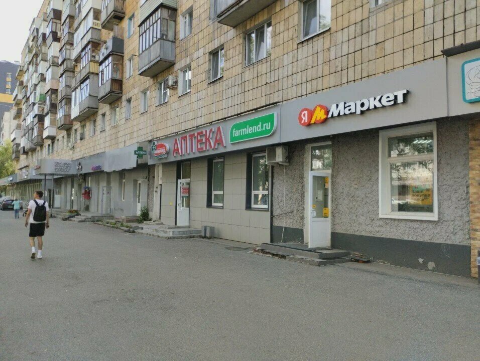 Teslimat noktası Яндекс Маркет, Kazan, foto