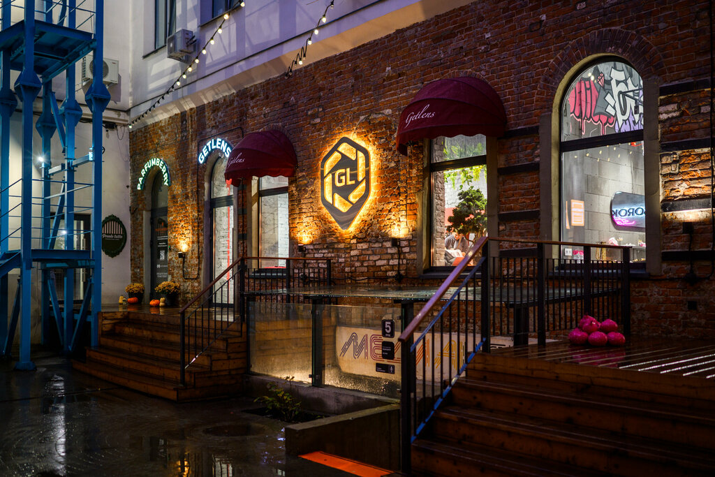 Fotoğraf malzemeleri GetLens, Samara, foto