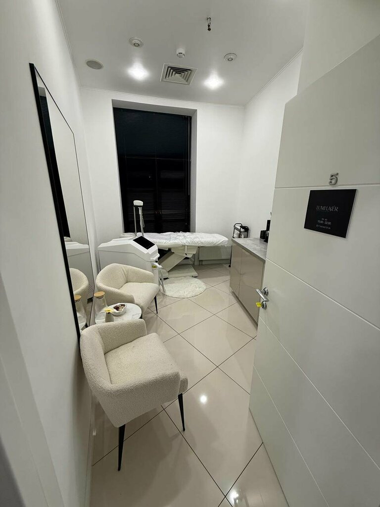 Güzellik salonu Lumi Laser, Moskova, foto