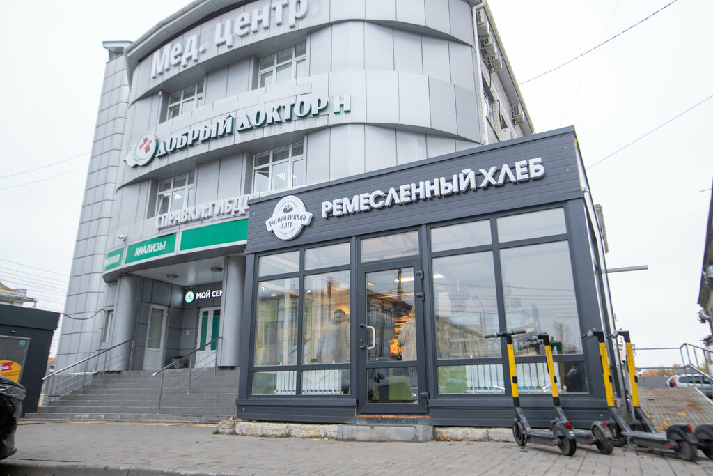 Ekmek fırını Богородицкий ремесленный хлеб, Tula, foto