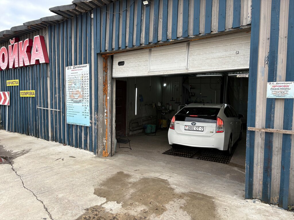 Oto yıkama D. S. Detailing, Minsk, foto