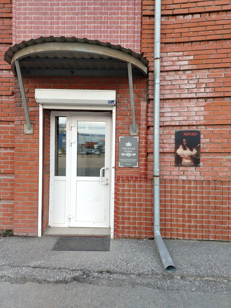 Güzellik salonu З&в, Tomsk, foto