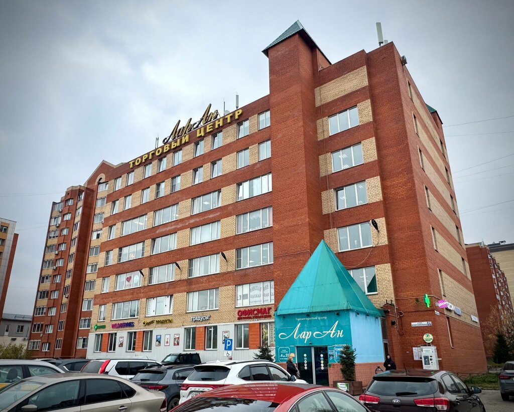 Market Сыровяльня, Dmitrov, foto