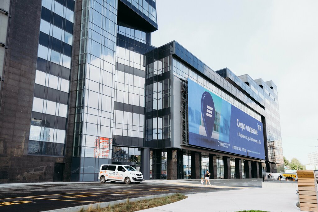 Alışveriş merkezleri Mira, Vladivostok, foto