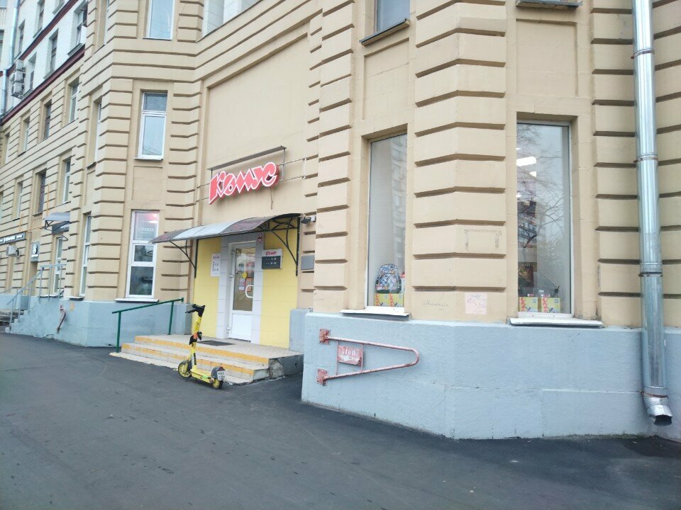 ATM'ler Credit Bank Of Moscow, Moskova, foto