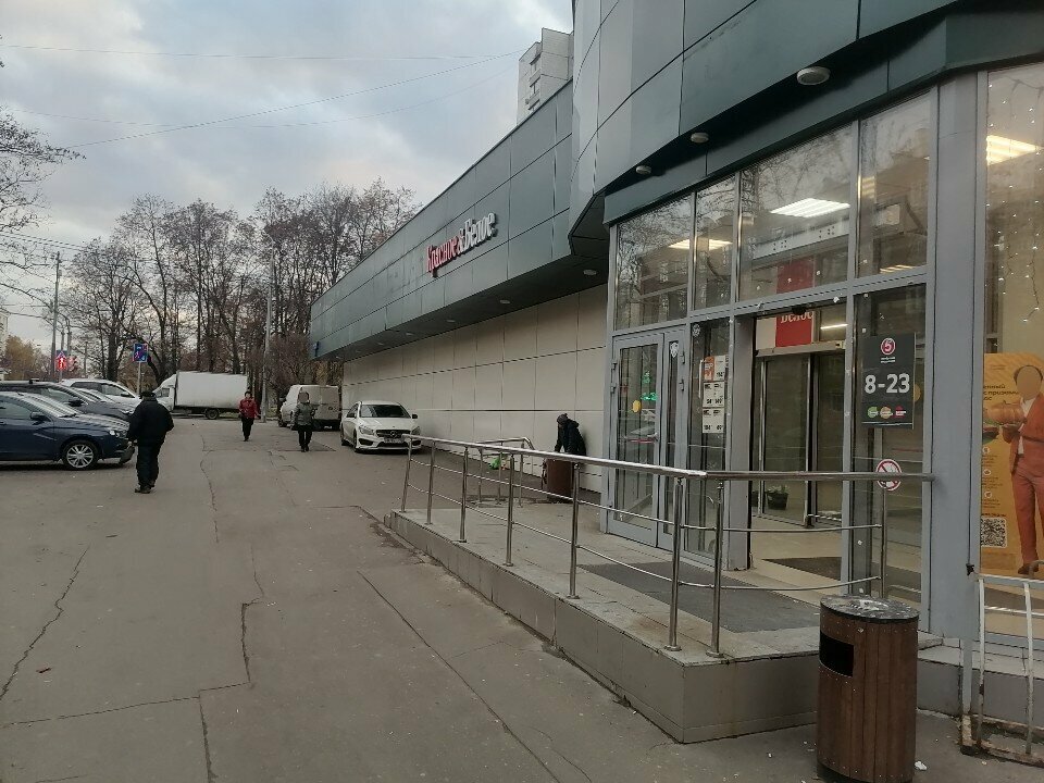 Teslimat noktası 5Post, Moskova, foto