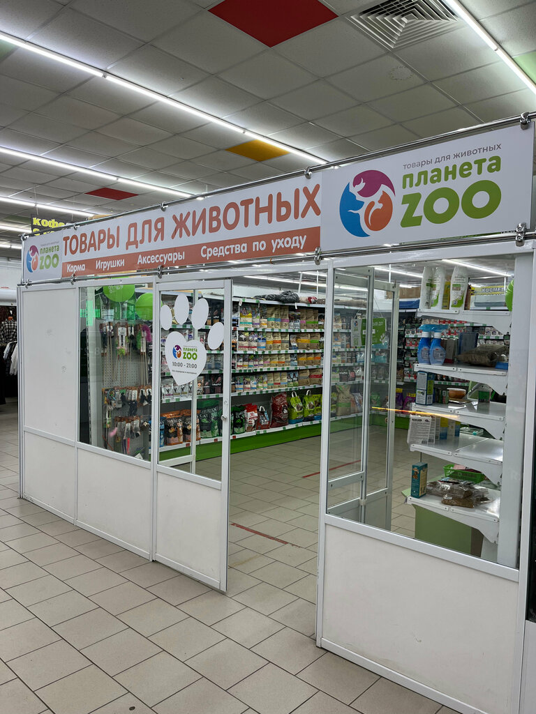 Petshop Planeta Zoo, Tomskaya oblastı, foto