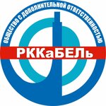 РККаБЕЛь (Pushkina Avenue No:68к3), teslimat noktası  Minsk'ten
