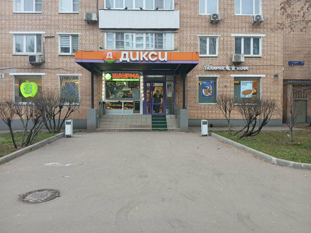 Terziler New Look, Moskova, foto