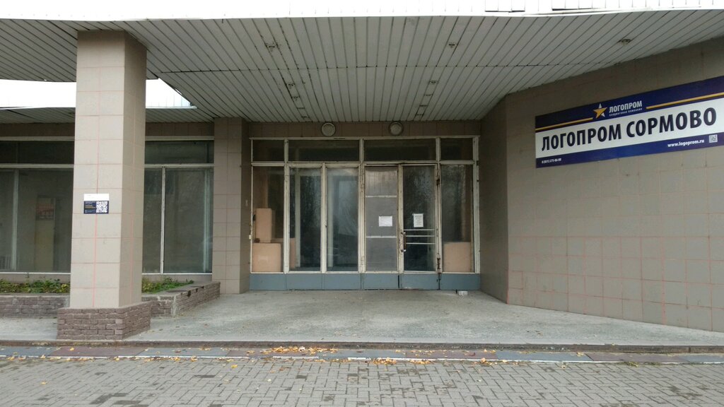 Lojistik firmaları Hc Logoprom, Nijni Novgorod, foto