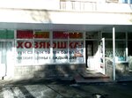 Orchid (No:2, Kóktem-2 shaǵyn aýdany), ev temizlik ürünleri  Almatı'dan