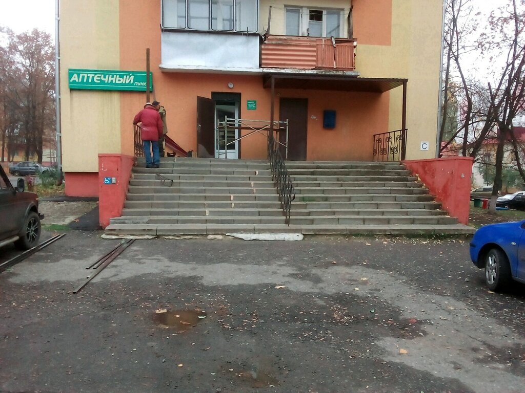 Eczaneler Аптечный пункт Целитель, Stroitel, foto