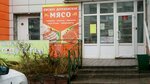 Produkty, chp litvinenko ye. I. (Michurina Street No:37), market  Tomsk'tan