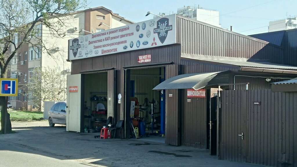 Otomobil servisi Автосервис, Krasnodar, foto