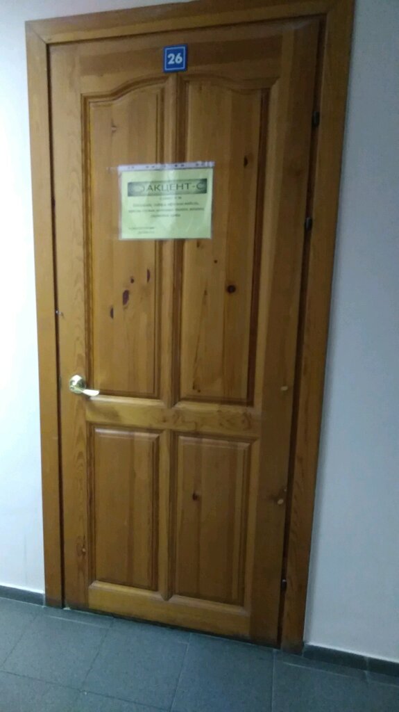 Büro mobilyaları Aktsent-S, Novosibirsk, foto